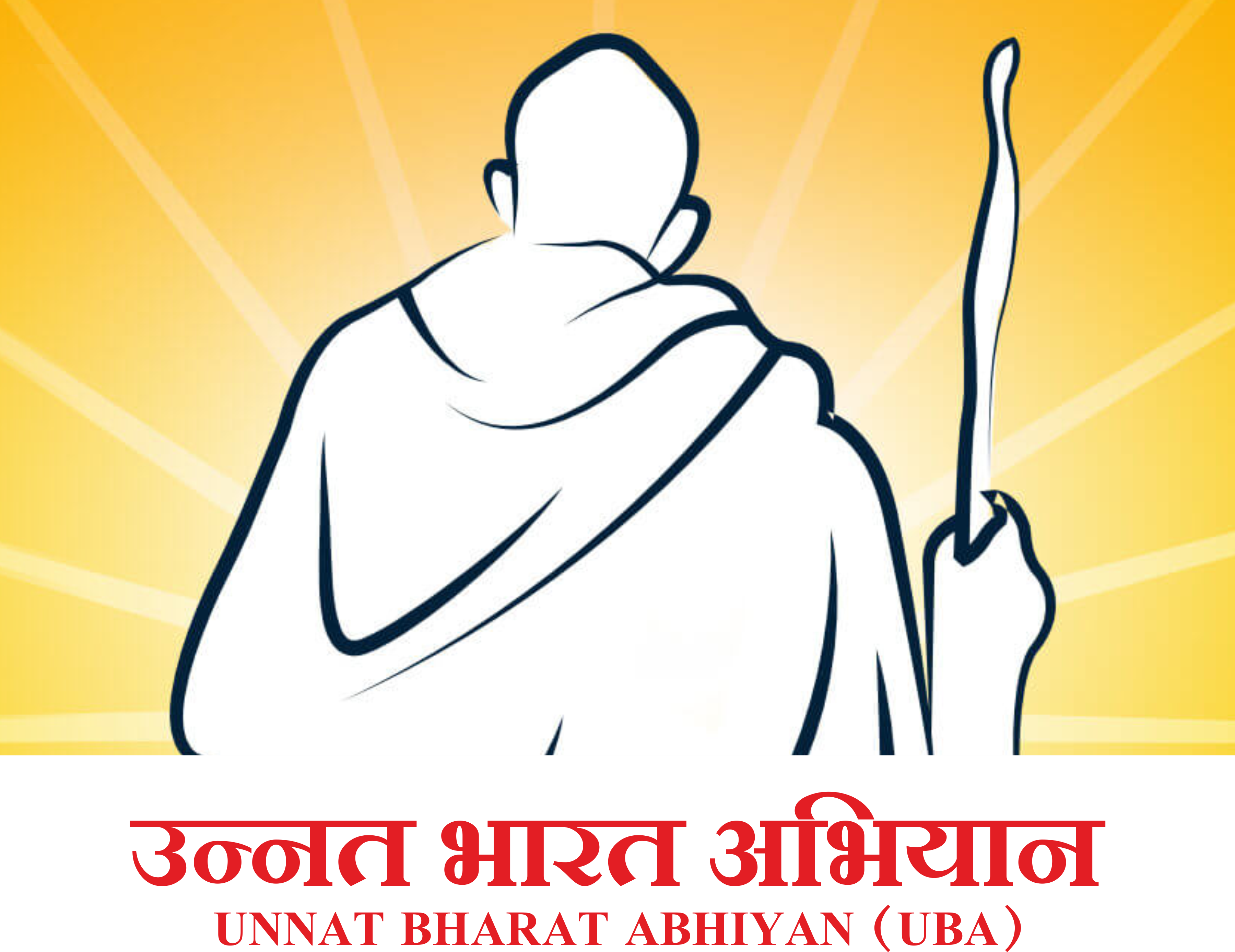 Unnat Bharat Abhiyan (UBA) | IIT Jodhpur